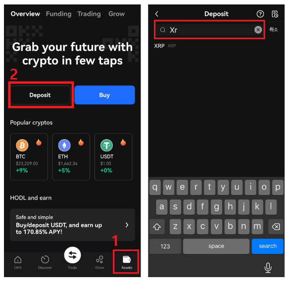 3.OKX PC/모바일 입금방법(업비트,바이낸스 OKX 거래소) - 오케이엑스 Deposit - 코인픽