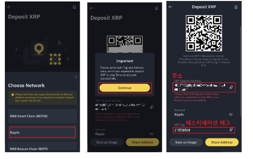 4.OKX PC/모바일 출금방법(바이낸스 OKX) - 오케이엑스 Withdraw - 코인픽