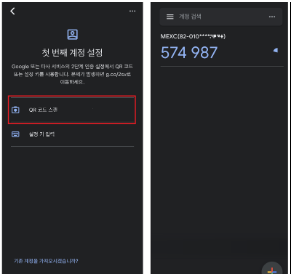 2.MEXC 거래소 PC/모바일 본인인증(KYC),구글 OTP방법 - 2.멕시 KYC인증,구글OTP - 코인픽